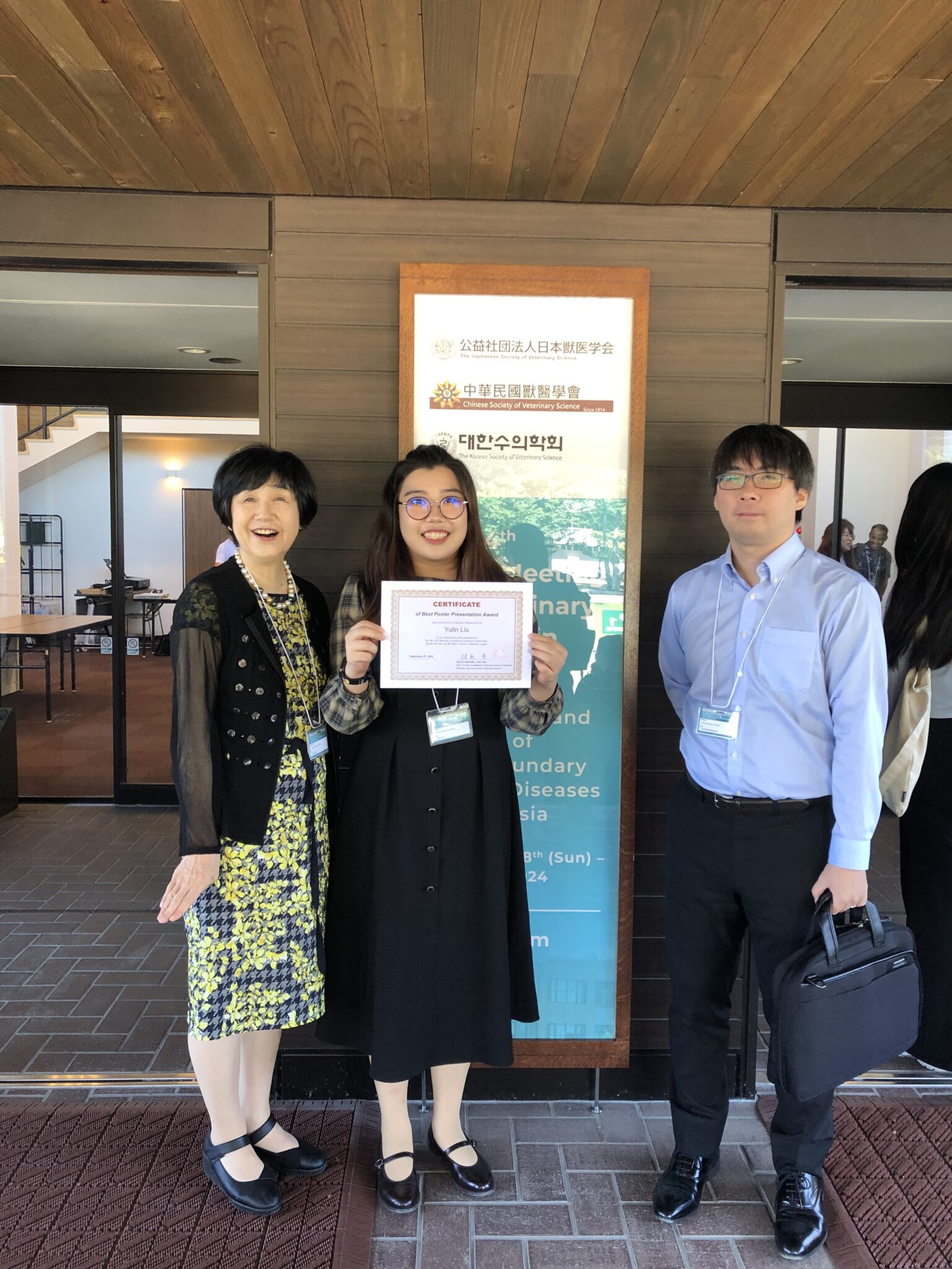 【国際学会】The 4th Joint Meeting of Veterinary Science in East Asiaで修士2年のLiu ...